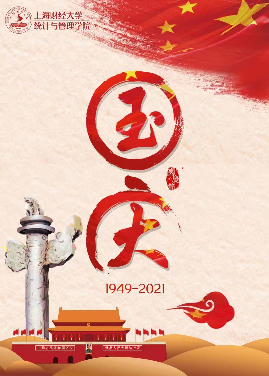 个人作品集 | YOUJIN个人站